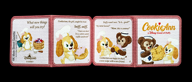 Hong Kong Main Street Gazette 大街小報: CookieAnn 新造型率先睇！