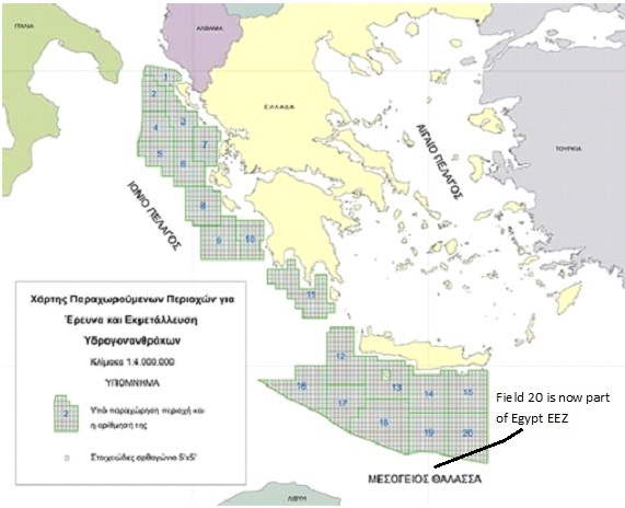 Το Παρον: The new Greece-Egypt EEZ in maps