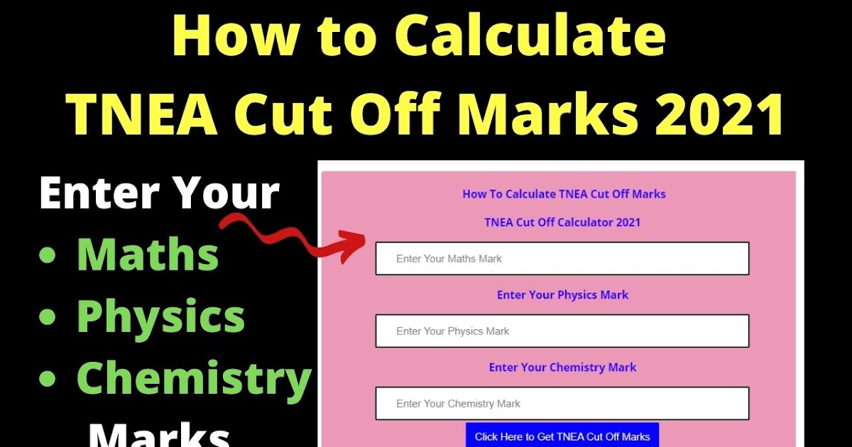 How To Calculate TNEA Cut Off Marks 2021 how-to-calculate-tnea-cut-off-marks-2021