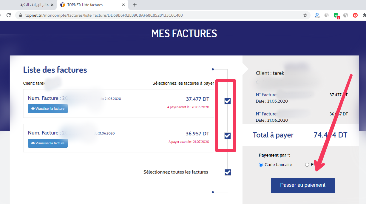 طريقة إستخلاص فواتير توب نات Topnet عبر الانترنت