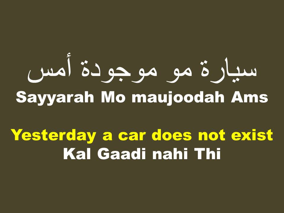 How To Say Goodnight In Arabic - In the event that they stated it first ...