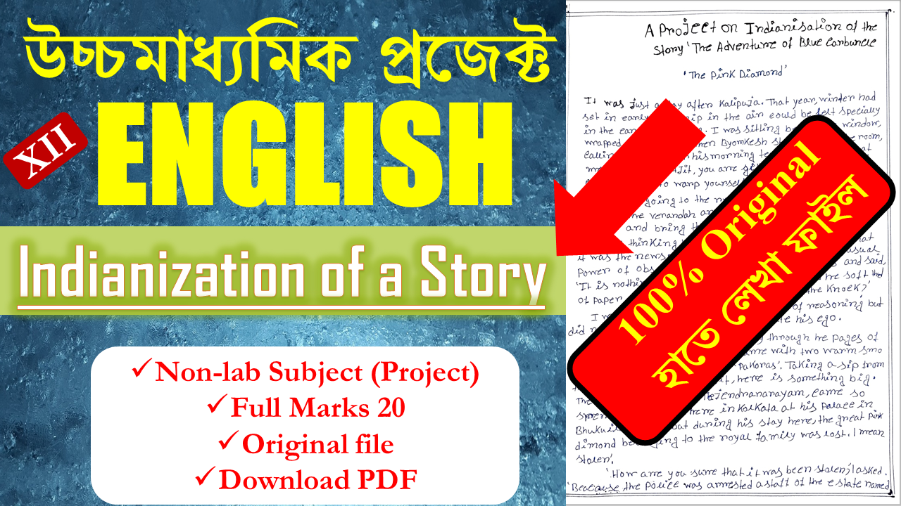 HS English Project On Indianization Of A Story WBCHSE English hs-english-project-on-indianization-of-a-story-wbchse-english
