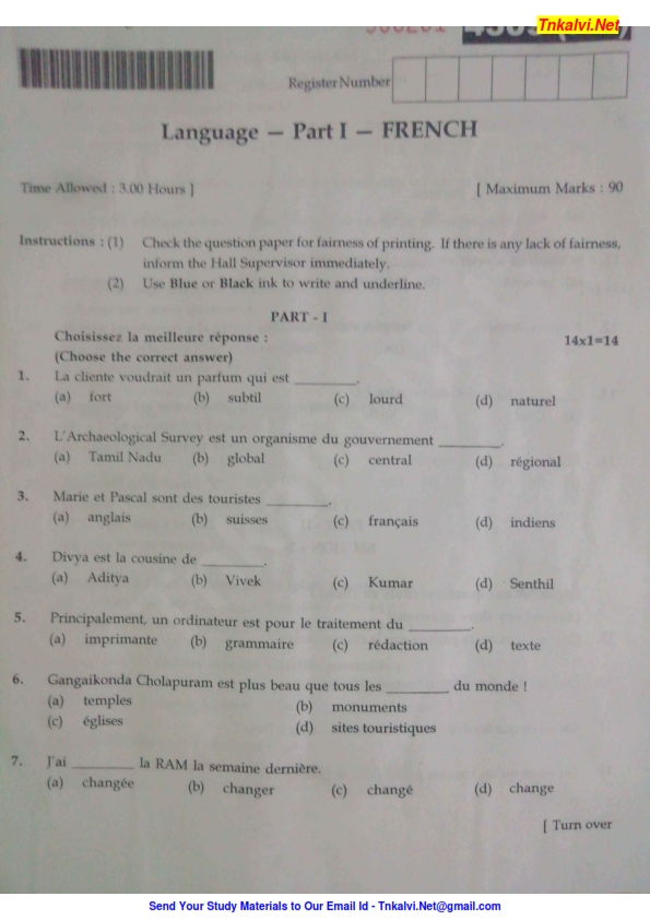 11th Standard - Public Exam September 2020 - Original Question Paper ...