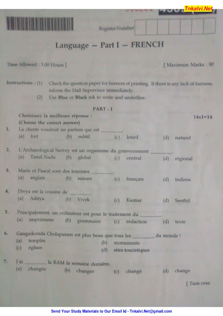 11th Standard - Public Exam September 2020 - Original Question Paper ...
