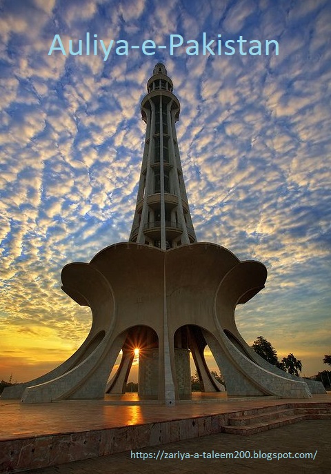Auliya-e-Pakistan