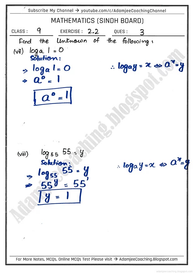 Adamjee Coaching: Logarithms - Exercise 2.2 - Mathematics 9th