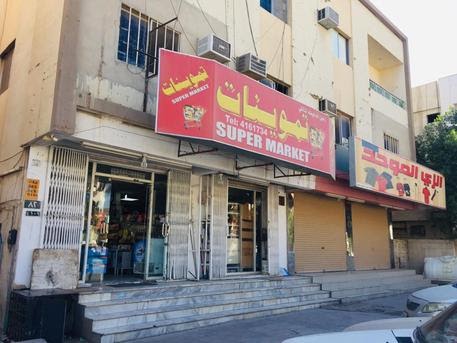 SAUDI IQAMA HELPER: New conditions for bakhalas: First phase in force