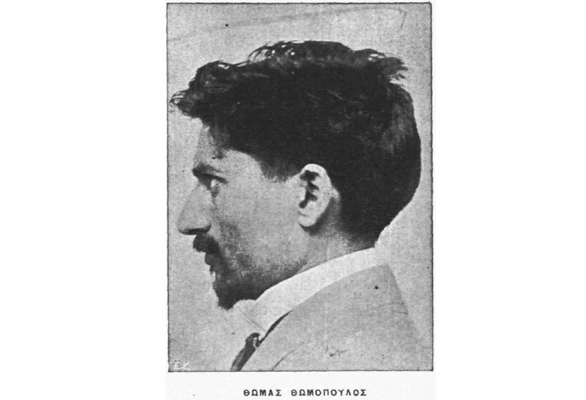 Athens First Cemetery in English: Thomas Thomopoulos, sculptor