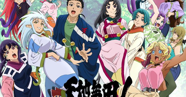 Relembre os Personagens de Tenchi Muyo!