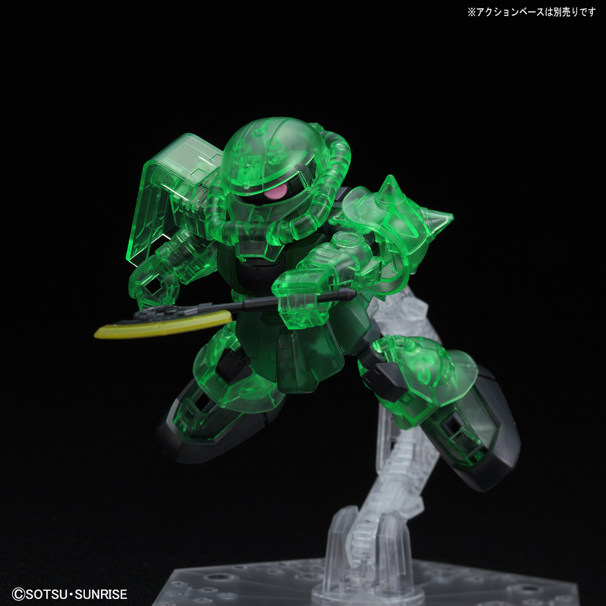 SDCS Zaku II "CS Frame" [Clear Color] - Release Info