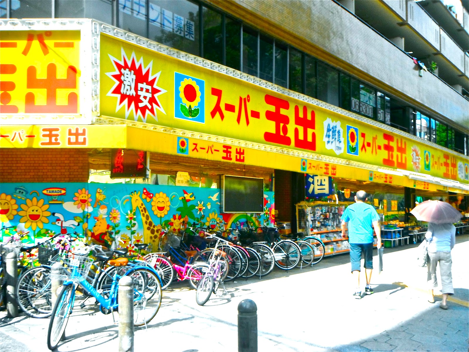 The Only Blonde in Osaka: Super Tamade: An interesting supermarket in Osaka