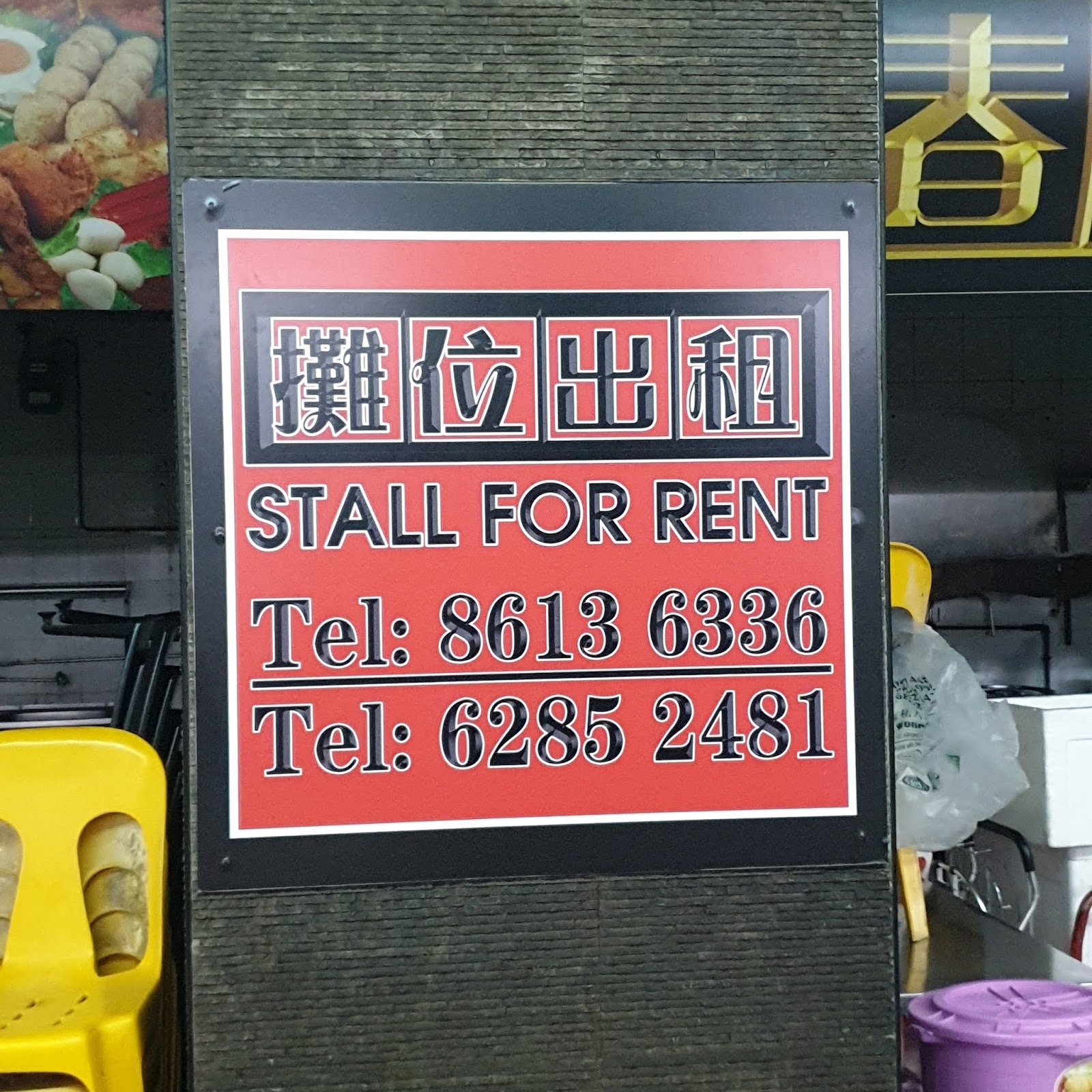 Food Stalls for RENT