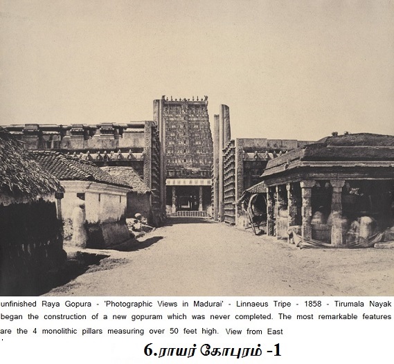 மின்தமிழ் மேடை: மதுரைக்காஞ்சி காட்டும் மதுரை