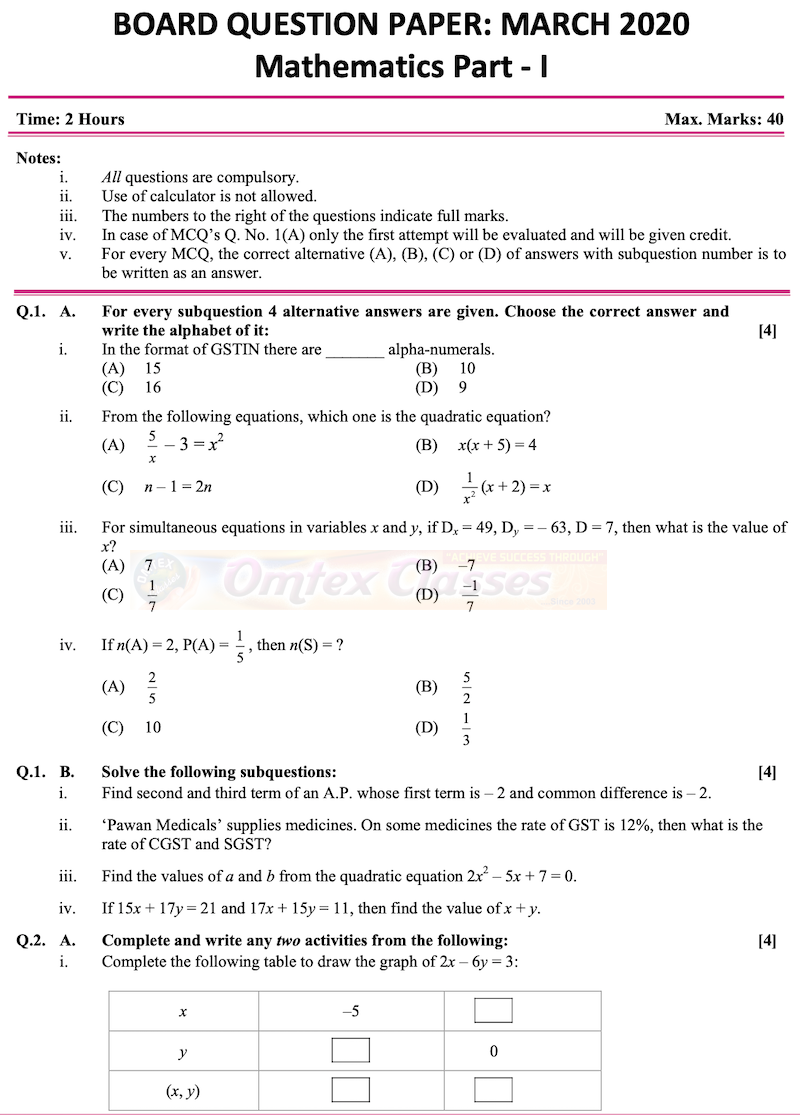 OMTEX CLASSES SSC Maths Question Paper 2020 Part 1 March English omtex-classes-ssc-maths-question-paper-2020-part-1-march-english