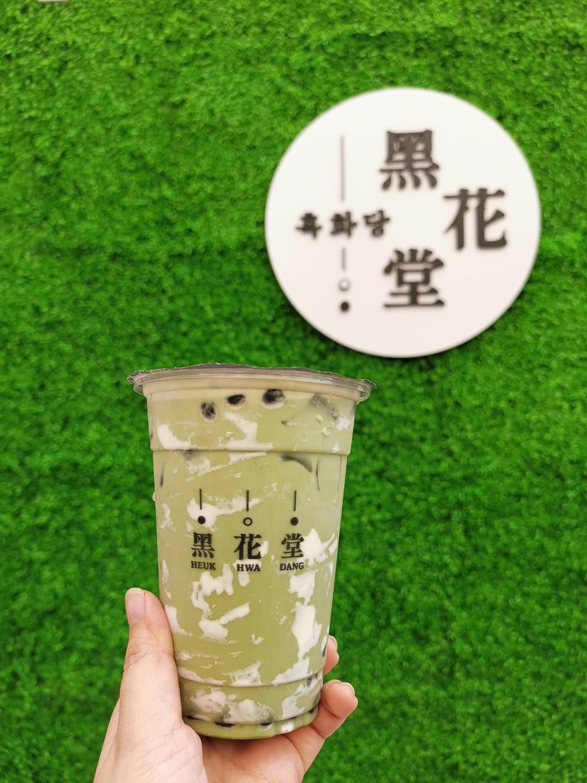 Betty's Journey: Heuk Hwa Dang - Malaysia First Korea No. 1 Premium Tea ...