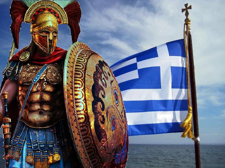 ΕΝΩΣΗ ΕΛΛΗΝΟΨΥΧΩΝ ΕΒΡΟΥ: ΑΡΧΑΙΟΣ ΕΛΛΗΝΑΣ...