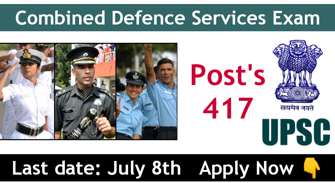 UPSC CDS 2019 Army navy and Air force - TSPSC INFO