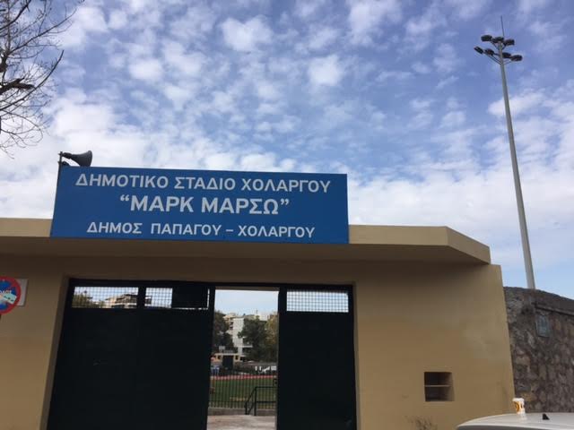 AΝΕΞΑΡΤΗΤΟΣ-ΔΙΠΛΩΜΑΤΙΚΟΣ ΠΑΡΑΤΗΡΗΤΗΣ: ΟΡΓΑΣΜΟΣ ΕΡΓΩΝ ΣΤΟΝ ΔΗΜΟ ΠΑΠΑΓΟΥ ...