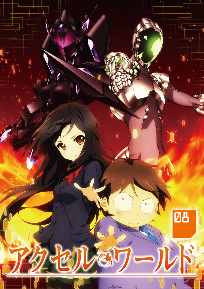 ACCEL WORLD Blu-Ray
