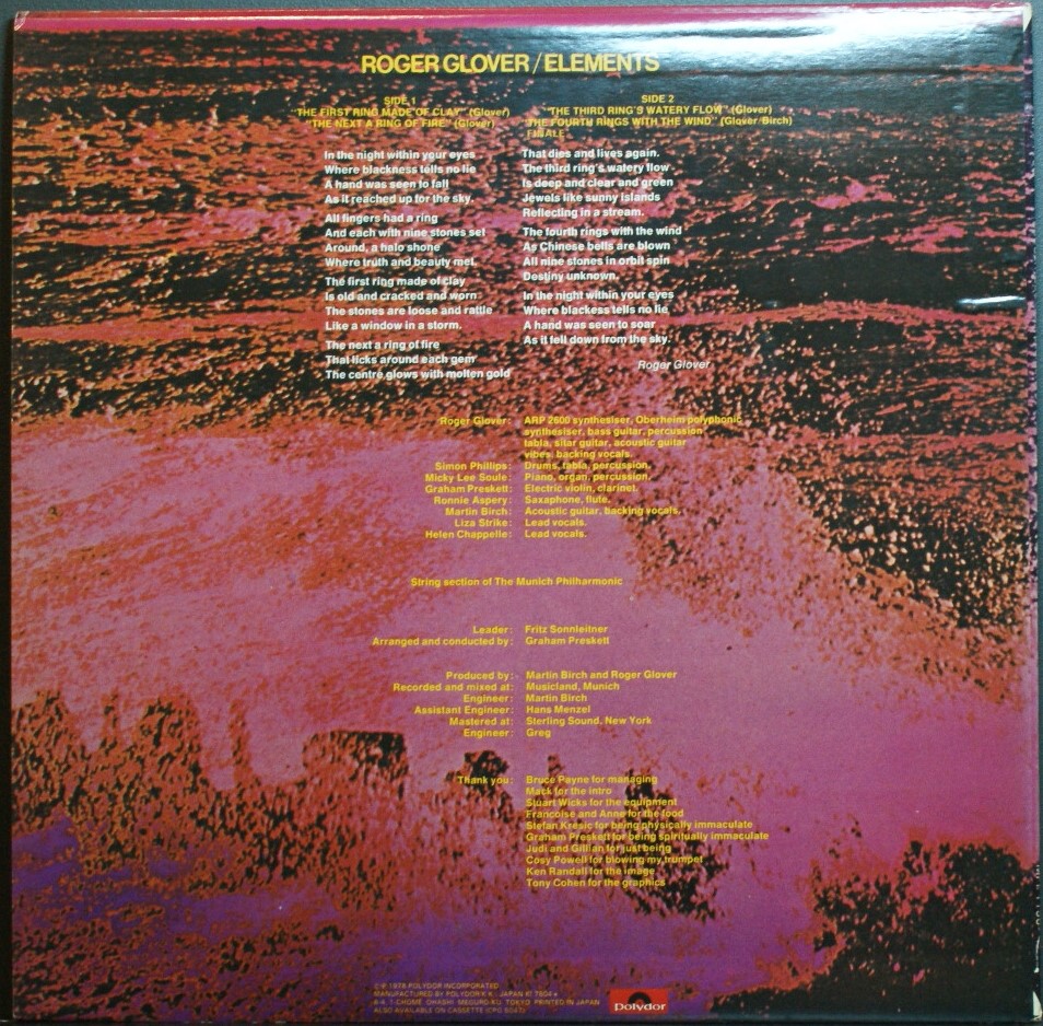 Classic Rock Covers Database: Roger Glover - Elements (1978)