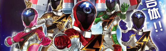 Mega Sentai Brasil | Sua fonte brasileira sobre Super Sentai: Space ...