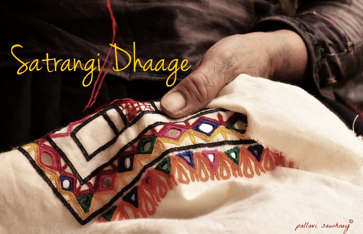 satrangi dhaage