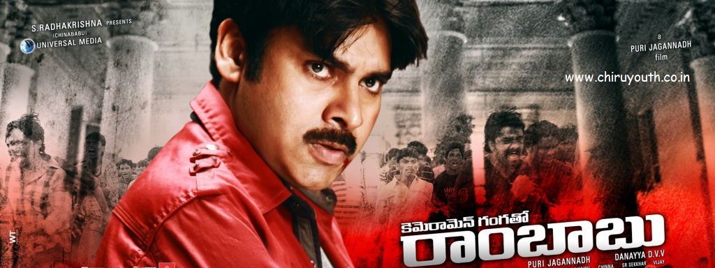Chiranjeevi,Pawan Kalyan,Allu Arjun,Ram Charan ,Varun Tej Official site ...