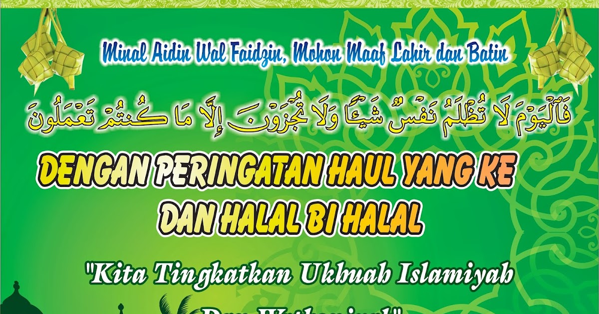 44+ Gaya Terbaru Desain Spanduk Halal Bihalal, Desain Spanduk 44+ Gaya Terbaru Desain Spanduk Halal Bihalal, Desain Spanduk