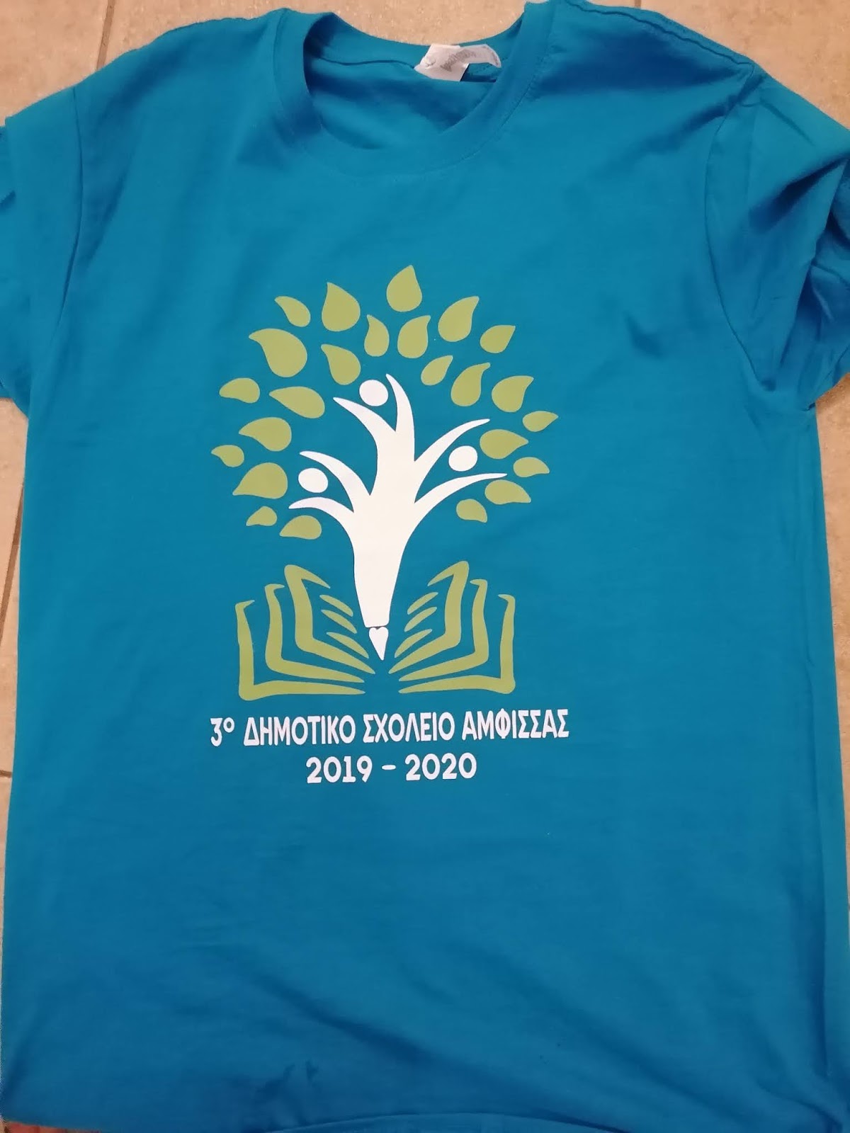 3o Δημοτικό Σχολείο Άμφισσας: ΑΠΟΦΟΙΤΗΣΗ ΜΑΘΗΤΩΝ ΣΤ' ΔΗΜΟΤΙΚΟΥ 3ου ...