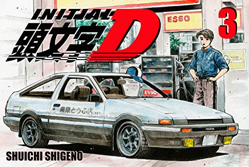 "Initial D" by Shuichi Shigeno - A retrospective of the first 10 ...