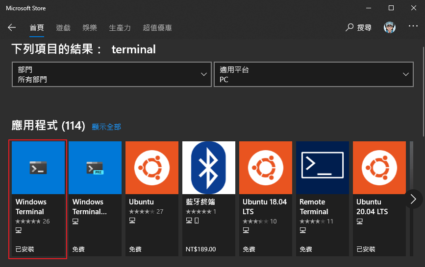 oc tech notes Terminal Windows Windows Terminal oc-tech-notes-terminal-windows-windows-terminal