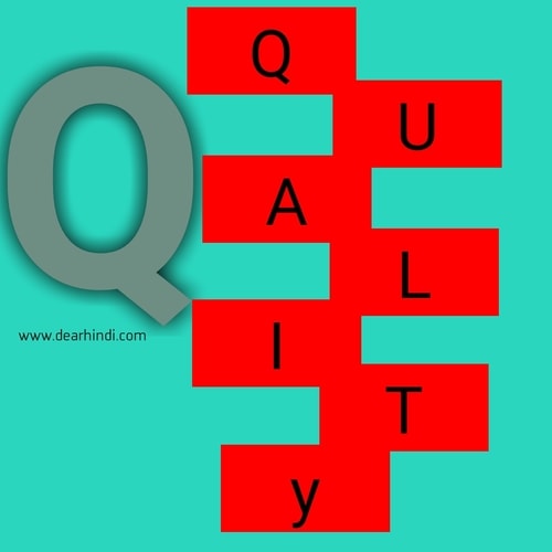 Quality Slogans And Posters