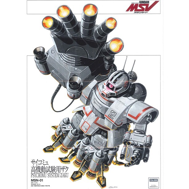 Mobile Suit Variations designed by Kunio Okawara