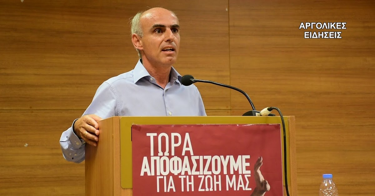 Γιώργος Γαβρήλος: Όλος ο Δημοκρατικός κόσμος να είναι παρών σε αυτή την ...