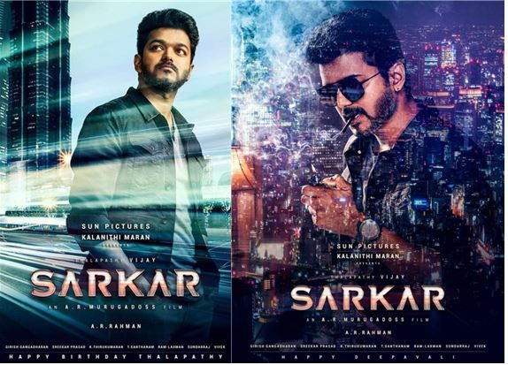 Sarkar Movie Stills and Images use as wall Papers on Your Mobiles ...