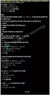 NCERT Solutions for Class 12 Physics Chapter 5 Magnetism and Matter ...