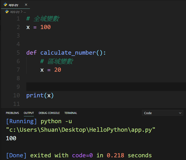 [Python教學]5個必知的Python Function觀念整理