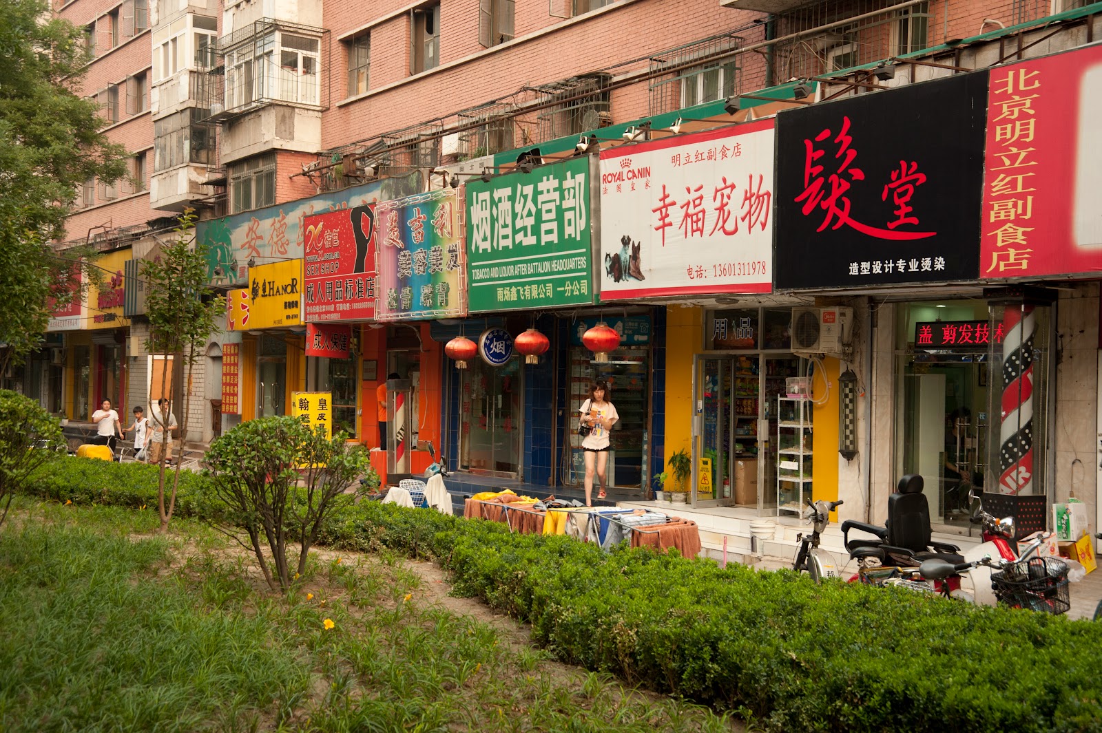 Shot of the Day: Red Street Scene, Beijing