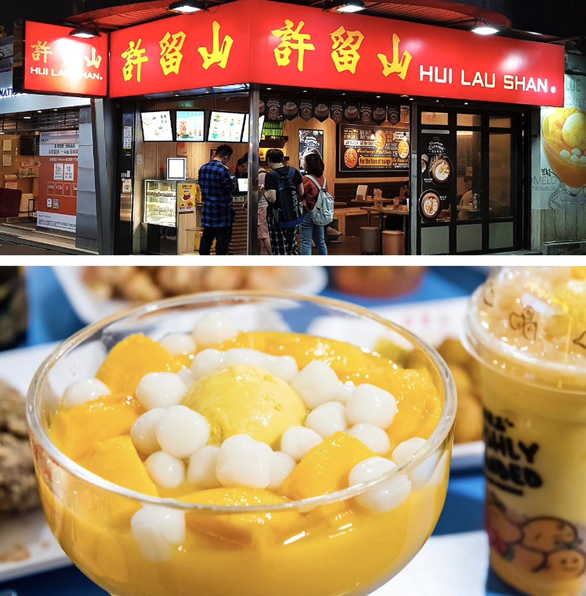 SanDiegoVille: Global Dessert Shop Hui Lau Shan To Open San Diego Location