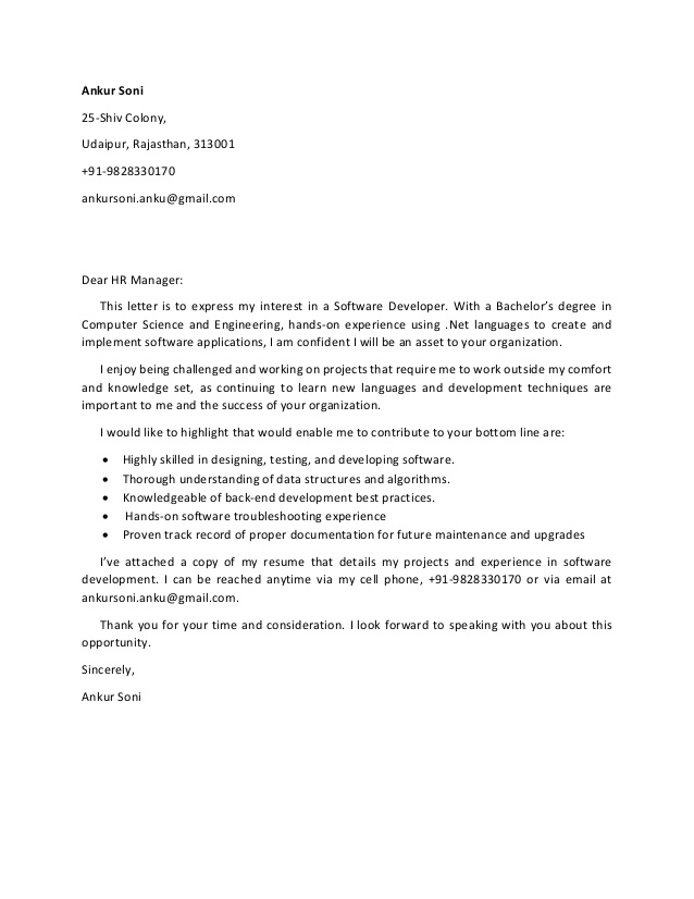 Cover Letter For Hr Fresher Job Sample Letter cover-letter-for-hr-fresher-job-sample-letter
