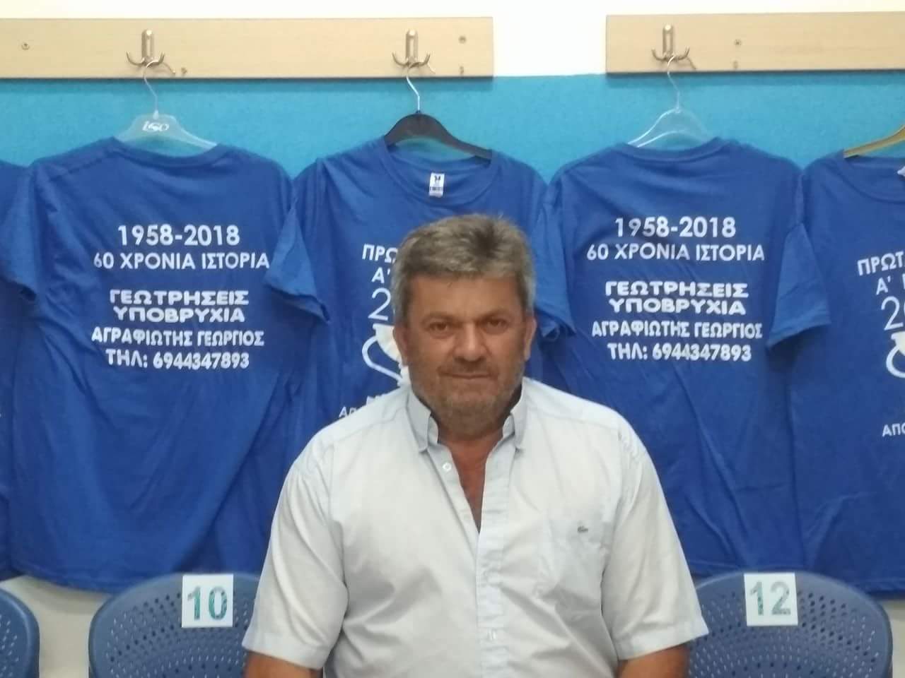Οι άγγελοι του apopsignomi: Καλημέρα