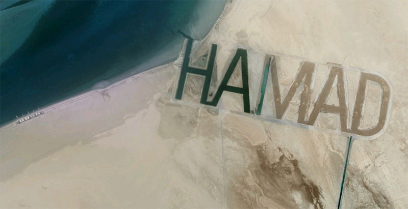 Alam Mengembang Jadi Guru: Hamad, Raksasa Dubai