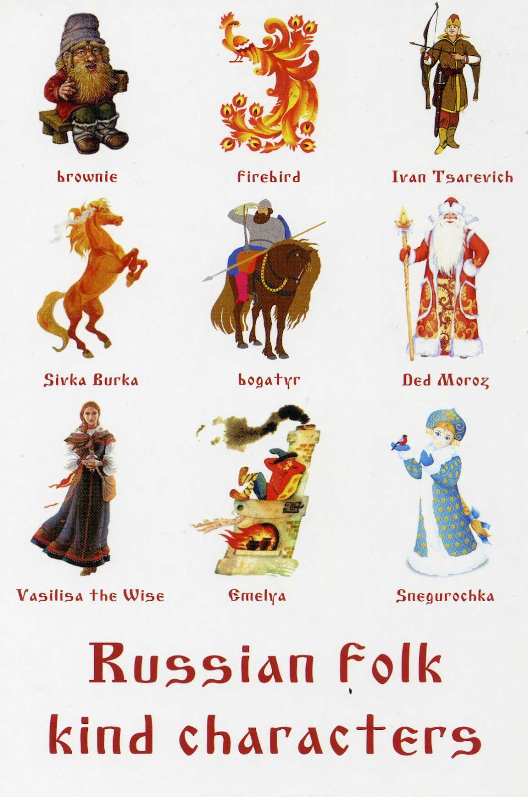 Love Of Postcards Russian Folk Kind Characters Love Of Postcards Russian Folk Kind Characters