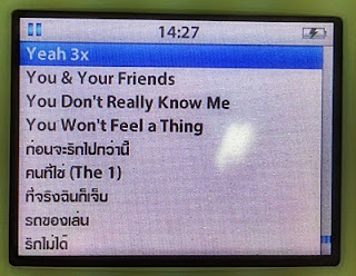 วิธีลงภาษาไทยใน iPod Video ง่ายๆ - MBenz Website