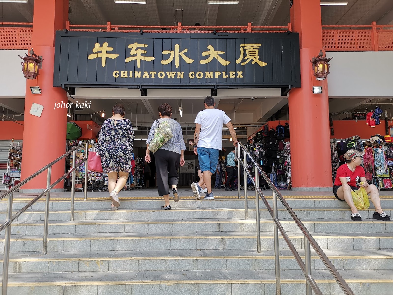 Walking Guide to the Best Hawker Food Stalls in Chinatown Complex Food ...