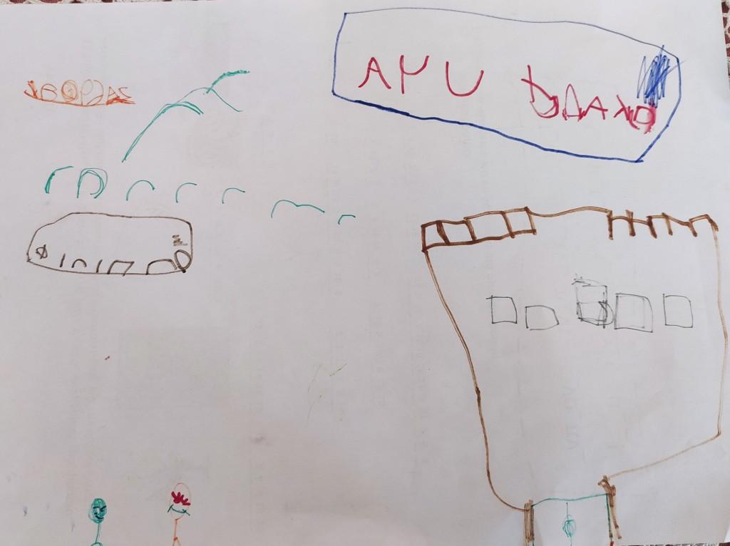 5ο ΝΗΠΙΑΓΩΓΕΙΟ ΚΕΡΑΤΣΙΝΙΟΥ: ΑΜΥΓΔΑΛΙΑ