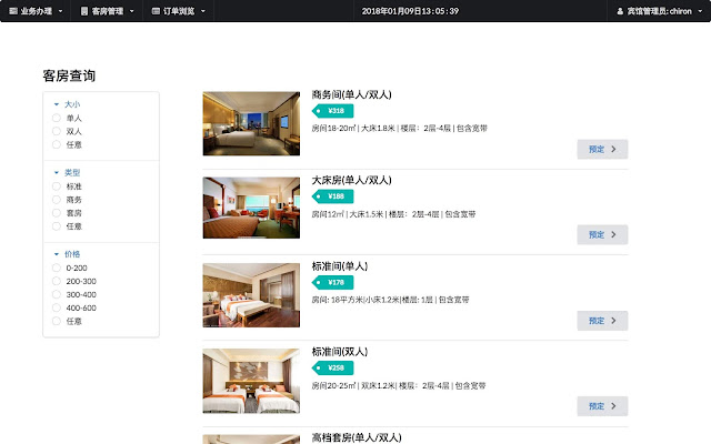Java Mini Projects with Source Code [GitHub]