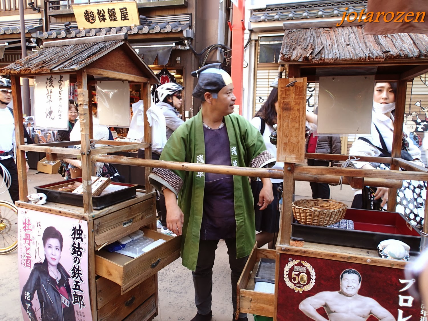 Footsteps - Jotaro's Travels: Sites : Senso-ji Temple, Tokyo, Japan