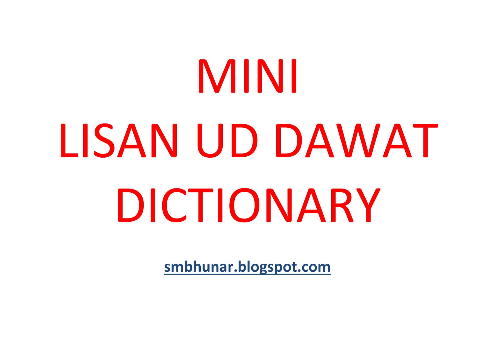 SMB HUNAR: MINI LISAN UD DAWAT DICTIONARY
