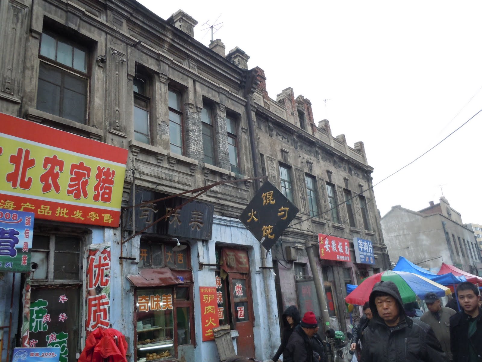Manny in Manchuria: Old Harbin